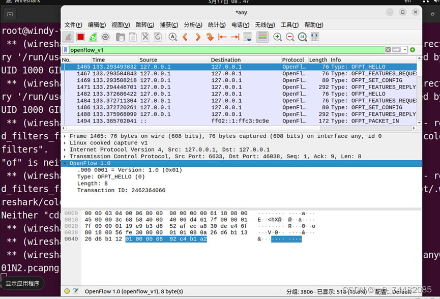 OpenFlow协议分析实践_openflow 的pack in报文怎么解析-CSDN博客