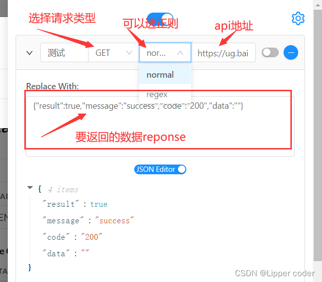 Ajax Modifier 插件，修改任何页面上的ajax响应-CSDN博客