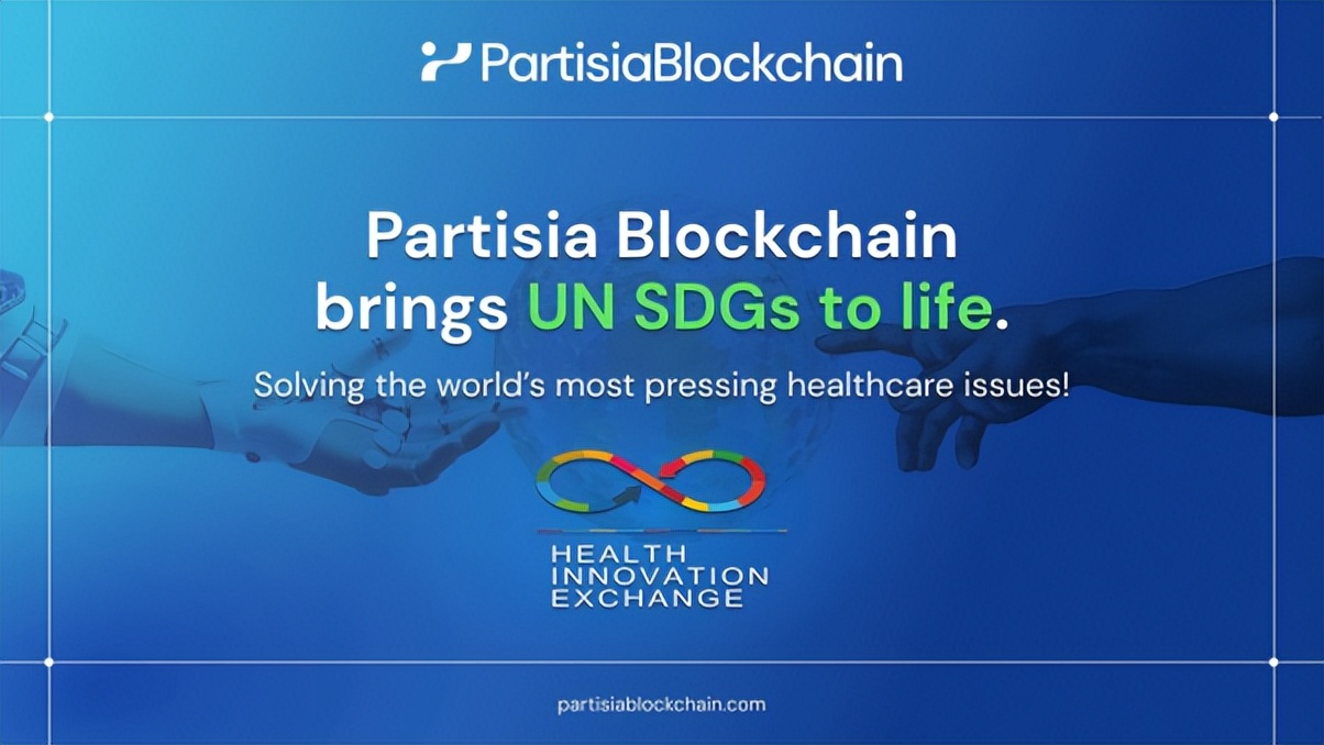 一文读懂Partisia Blockchain的MPC方案，为医疗领域发展赋能-CSDN博客