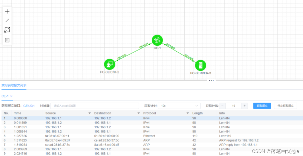 使用VirtualBox部署enspPro模拟器_ensp pro virtualbox-CSDN博客