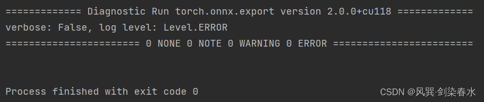 【SAM导出】使用torch.onnx.export将pth格式导出为onnx格式（Pytorch代码详解）-CSDN博客