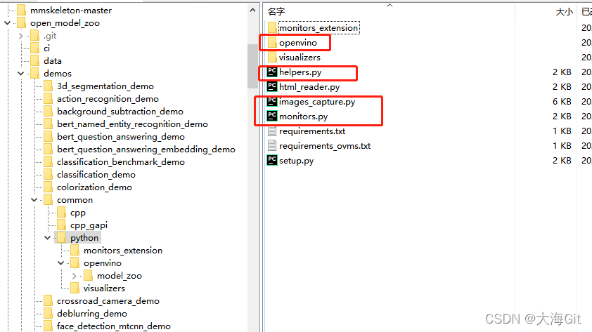 ubuntu运行Openvino出现 ModuleNotFoundError: No module named ‘openvino.model_zoo.model_api‘解决 ...