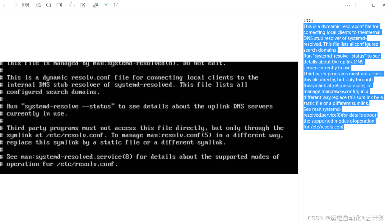 ubuntu修改/etc/resolve.conf总是被重置_ubuntu resolveconf-CSDN博客