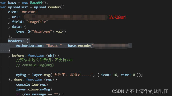 ajax增加HTTPBasicAuth 认证_ajax basic auth-CSDN博客