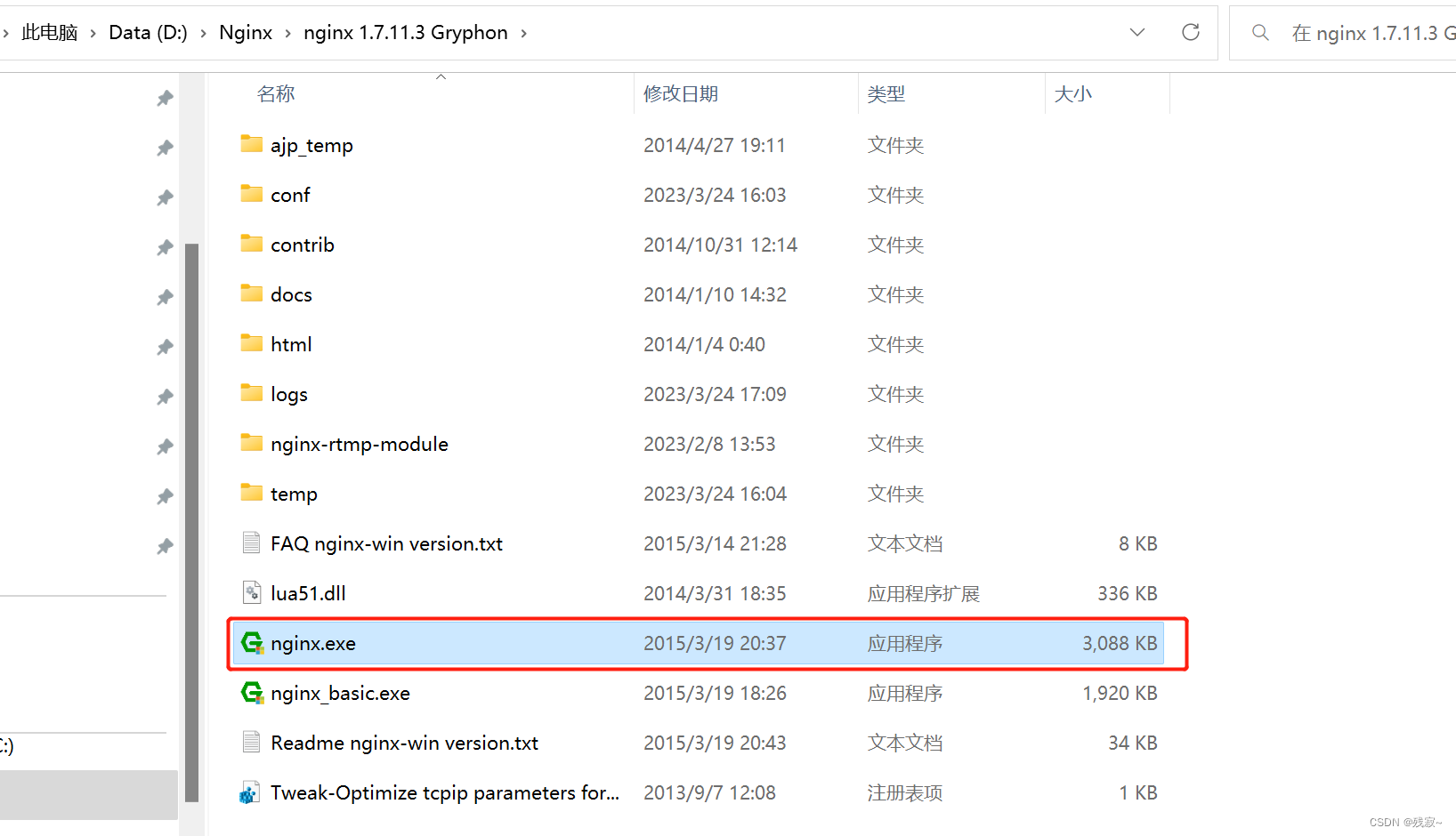 windows使用Nginx搭建本地rtmp视频流+OBS直播推流_本地页面视频流推到nginx-CSDN博客