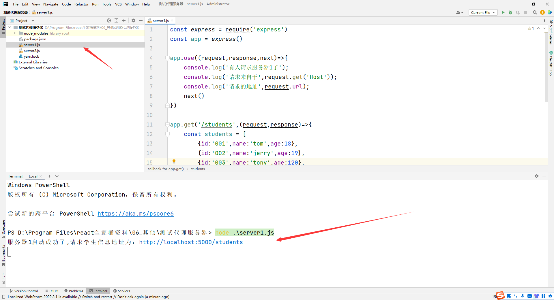 [尚硅谷React笔记]——第4章 React ajax_onclick={this.getstudentdata}可以换成直接刷新页面就执行-CSDN博客