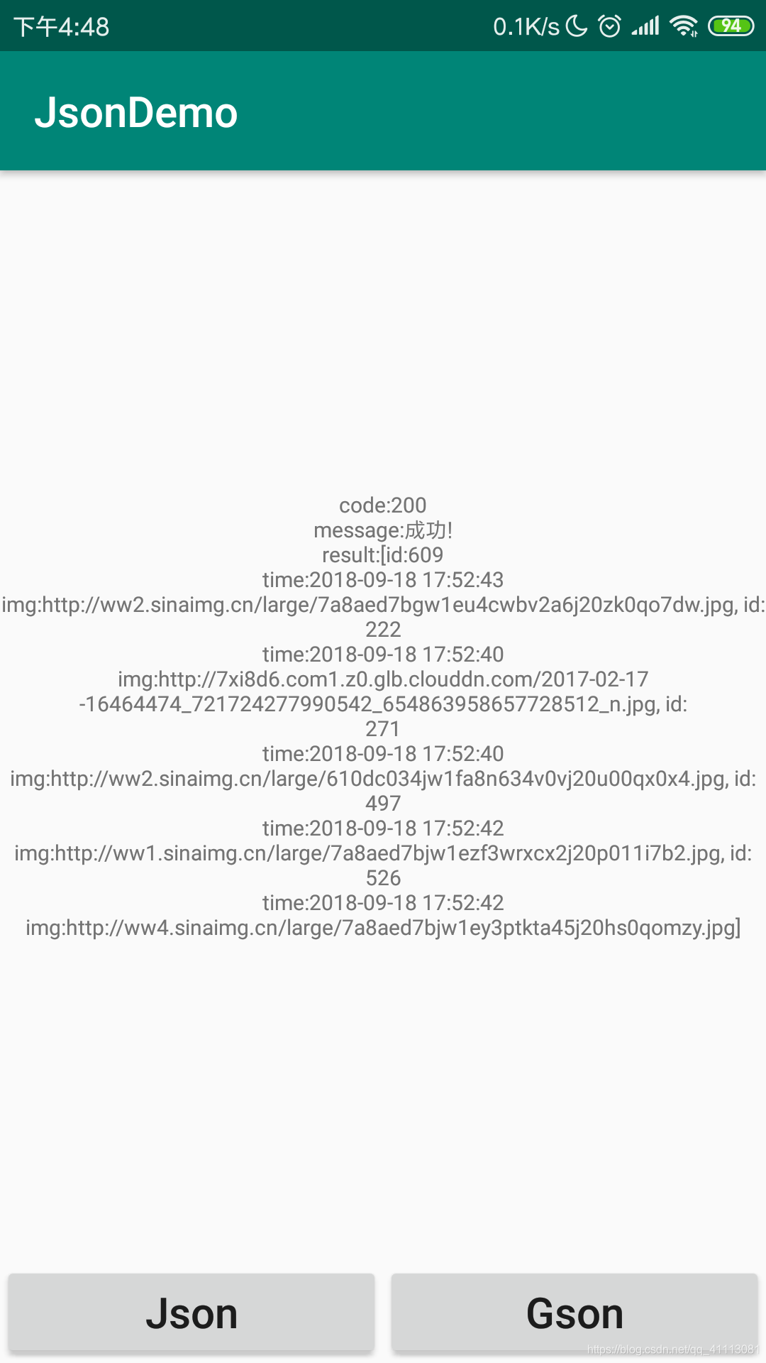Android-JSON&GSON解析json数据[附带源码]_android json解析 源码 仓库-CSDN博客