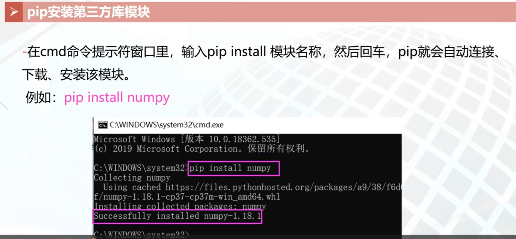 python第三方库模块安装与使用_pylab库安装-CSDN博客