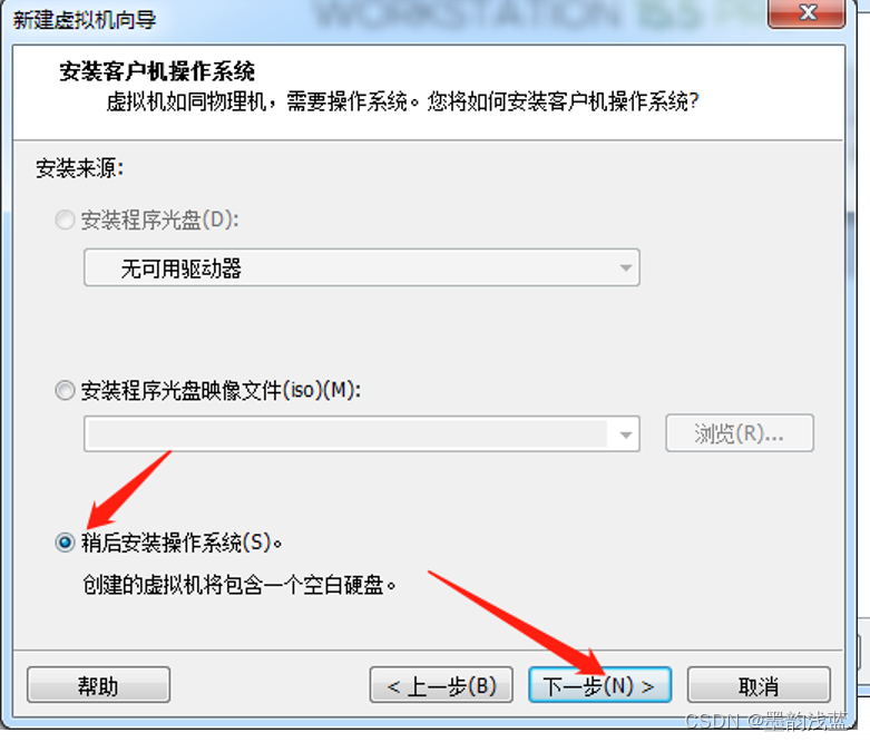 vm&winServer2008_虚拟机vmware安装window server 2008 教程-CSDN博客