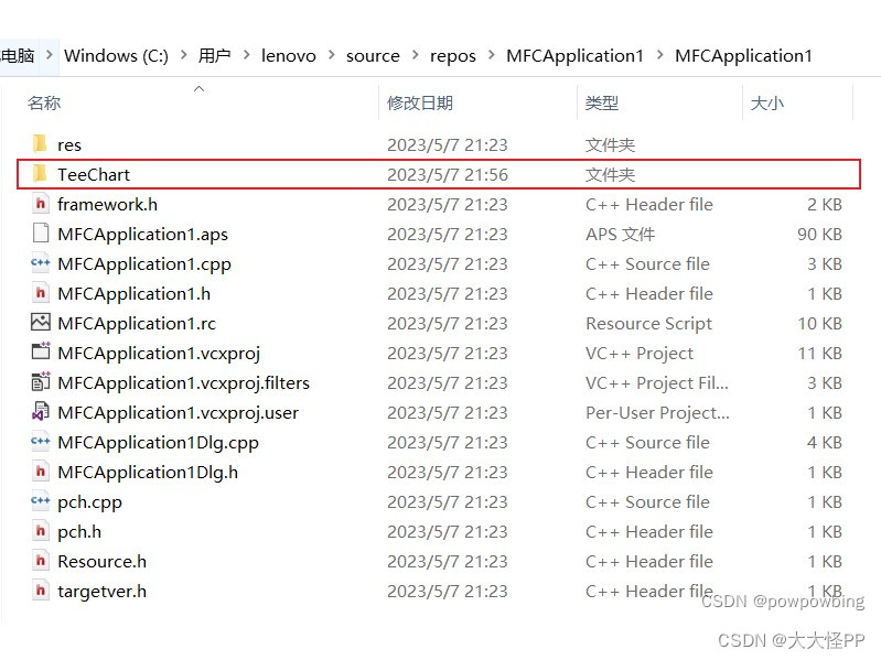 VS + MFC + Teechart 离线安装及输出三维曲线_mfc,如何将数据转曲线图输出?-CSDN博客