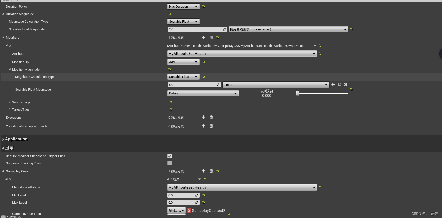 UE4 UE4 C++ Gameplay Abilities的GameplayCue_ue4 gameplaycue 创建-CSDN博客