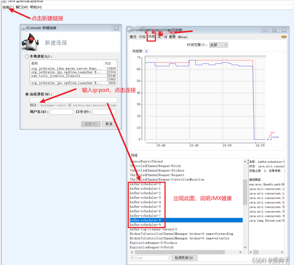Kafka监控之Kafka-eagle(EFAK)安装问题_kafkacacheutils.thread-5 - error - telnet [localho-CSDN博客