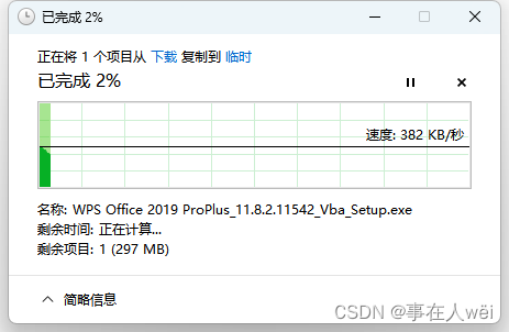 3.ESP32-S2 USB 挂载SPI-SD，当作U盘使用，无线U盘_esp32的spiffs能在usb的msc访问吗-CSDN博客