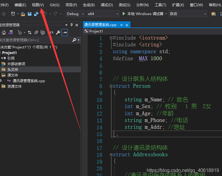 Visual Studio2019个人项目推送到github_vs项目上传github太大-CSDN博客