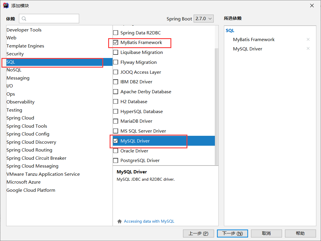 Spring Boot快速入门_独立运行的 spring 项目,内嵌 servlet 容器-CSDN博客