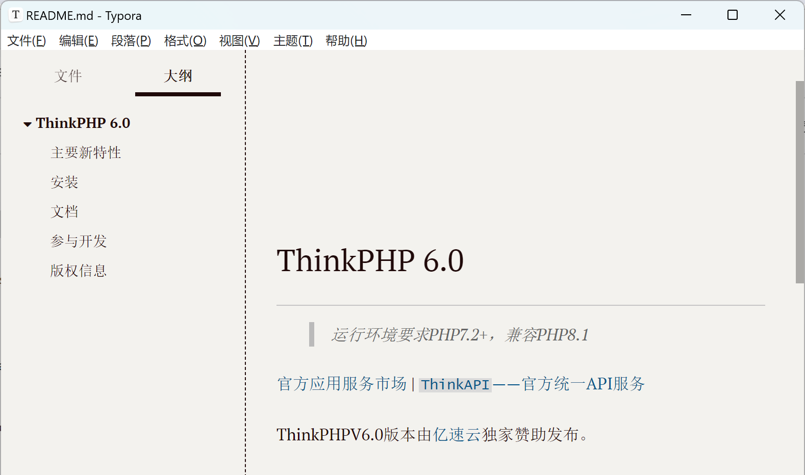 SICTF Round#3 Web方向 题解WP_nssctf round new year ring 3-CSDN博客