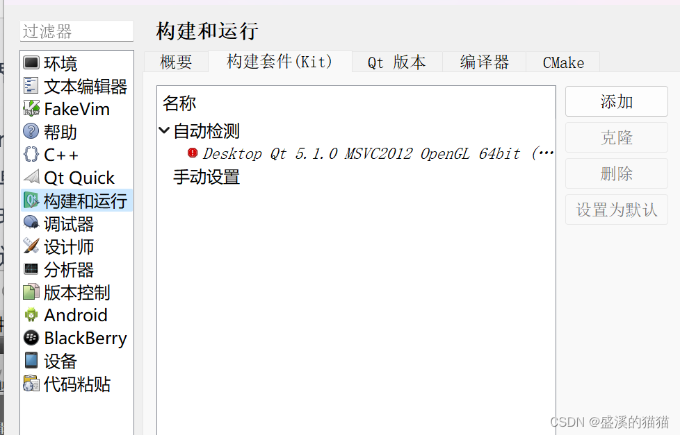 qt学习笔记_qt gpl协议-CSDN博客