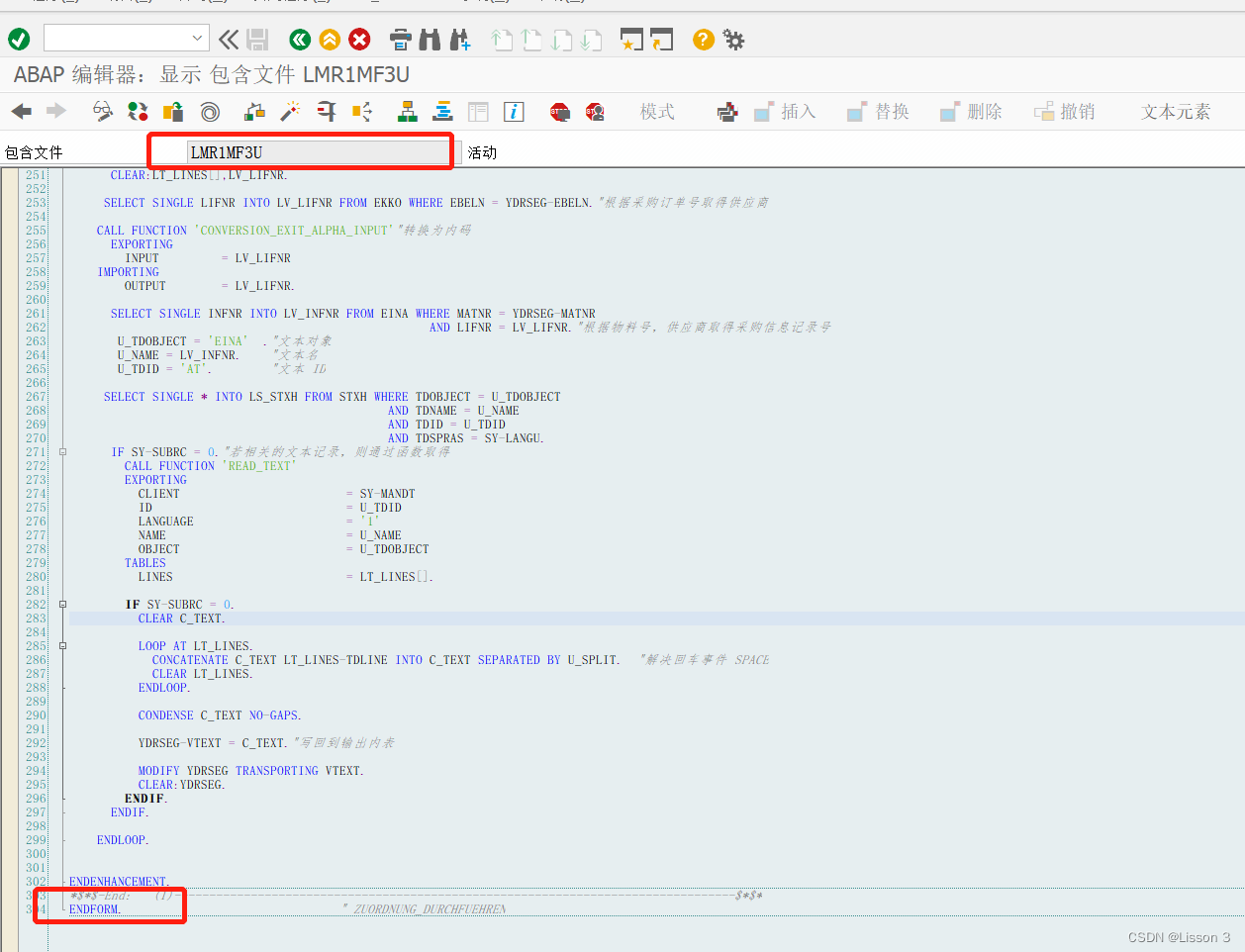 MIR7采购订单处理：提取文本信息并整合行项目描述-CSDN博客