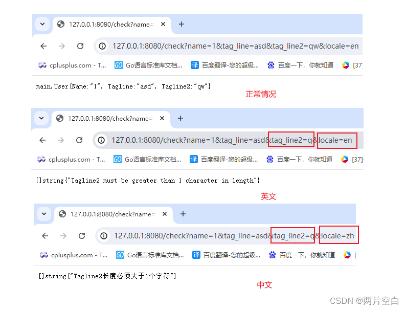 gin参数验证_gin 参数校验-CSDN博客