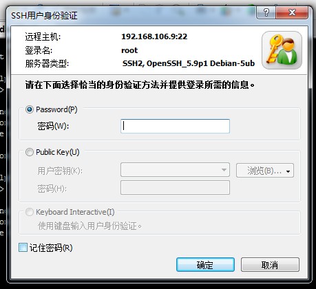 搭建集群必备：windows如何使用Xshell远程连接（SSH）Linux_windows 允许xshell-CSDN博客