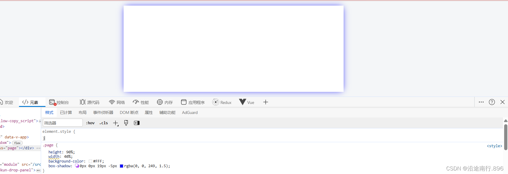 box-shadow四个参数看完秒懂_box-showdow-CSDN博客