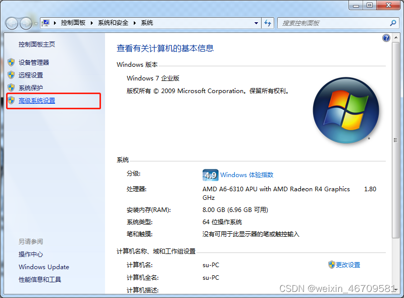 JAVA环境变量设置win7（JDK安装后的配置）_win7jdk环境变量配置-CSDN博客