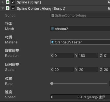 Unity 3D SplineMesh样条线工具扩展，链条制作,履带转动，绳子制作，调整弯曲度及一些好用的示例_unity splines-CSDN博客