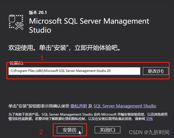 Sql学习日志(一)——sql Server下载及安装sql Server数据库下载安装csdn Csdn博客