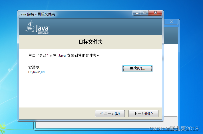 Java JDK 8环境搭建_java8 sdk-CSDN博客