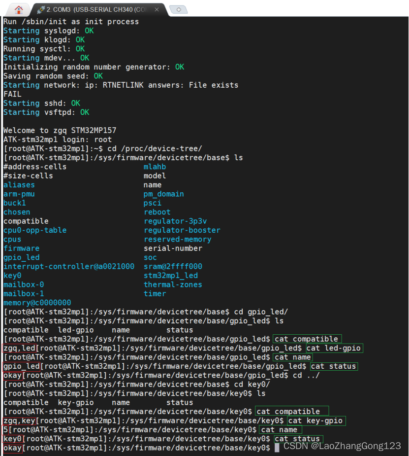 Linux第82步_“gpio子系统”下的使用KEY开关灯_linux gpio key-CSDN博客