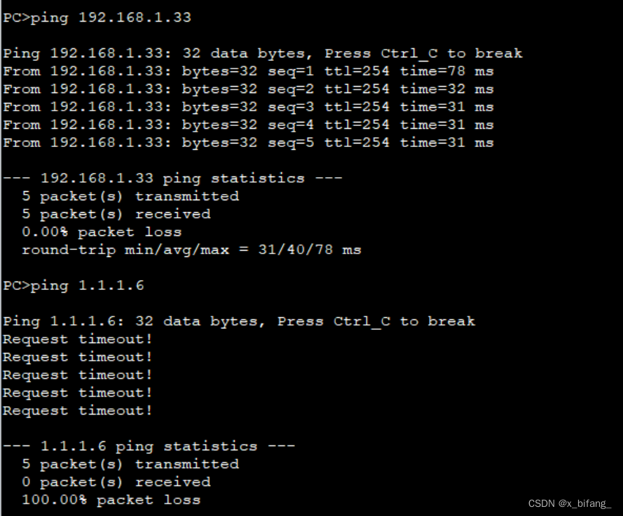 路由器网络配置：IP分配、路由优化与安全设置-CSDN博客