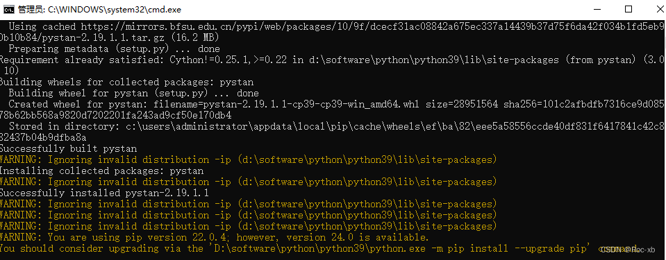 python安装pystan教程-CSDN博客