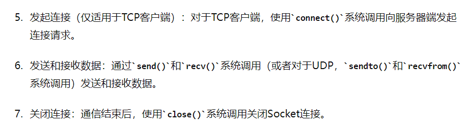 Socket网络编程_socket编程-CSDN博客