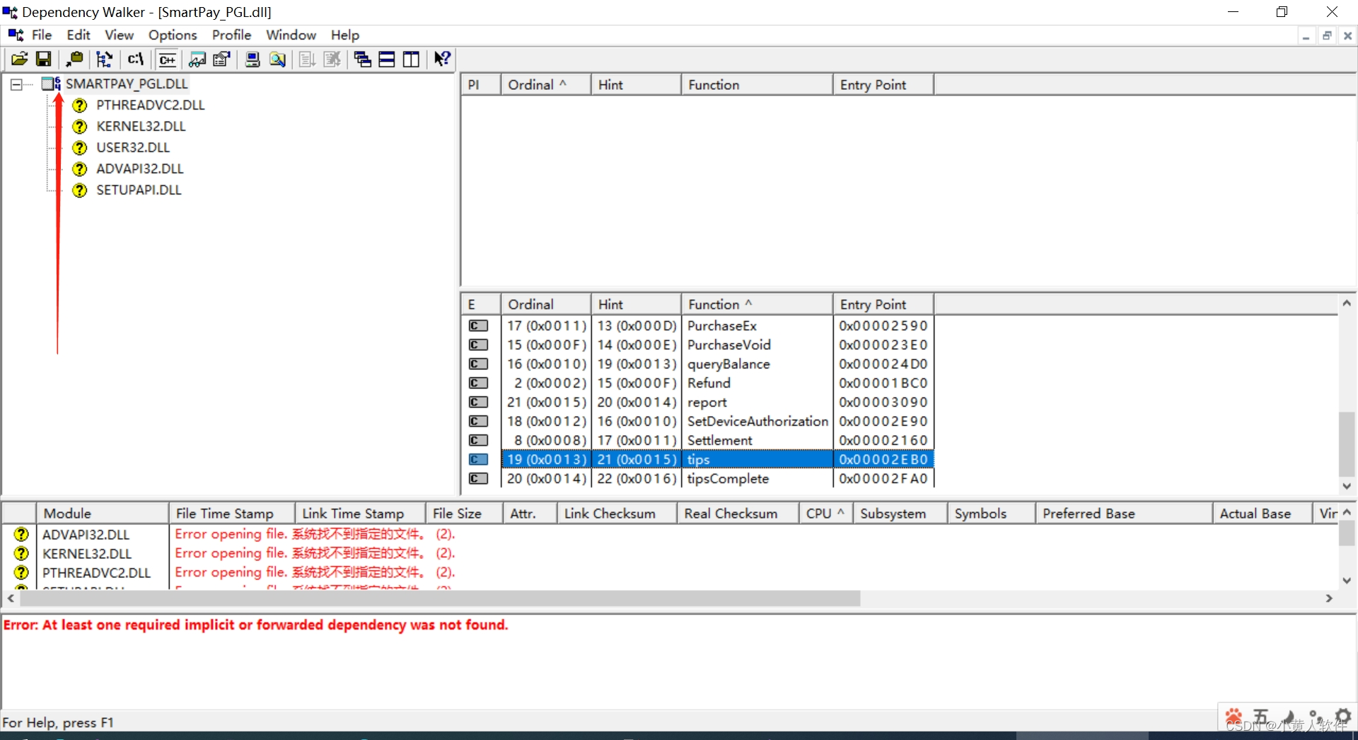 加载动态库失败（loadLibrary返回为空 GetLastError126）解决办法 dll有依赖的dll缺失_getlasterror 126-CSDN博客