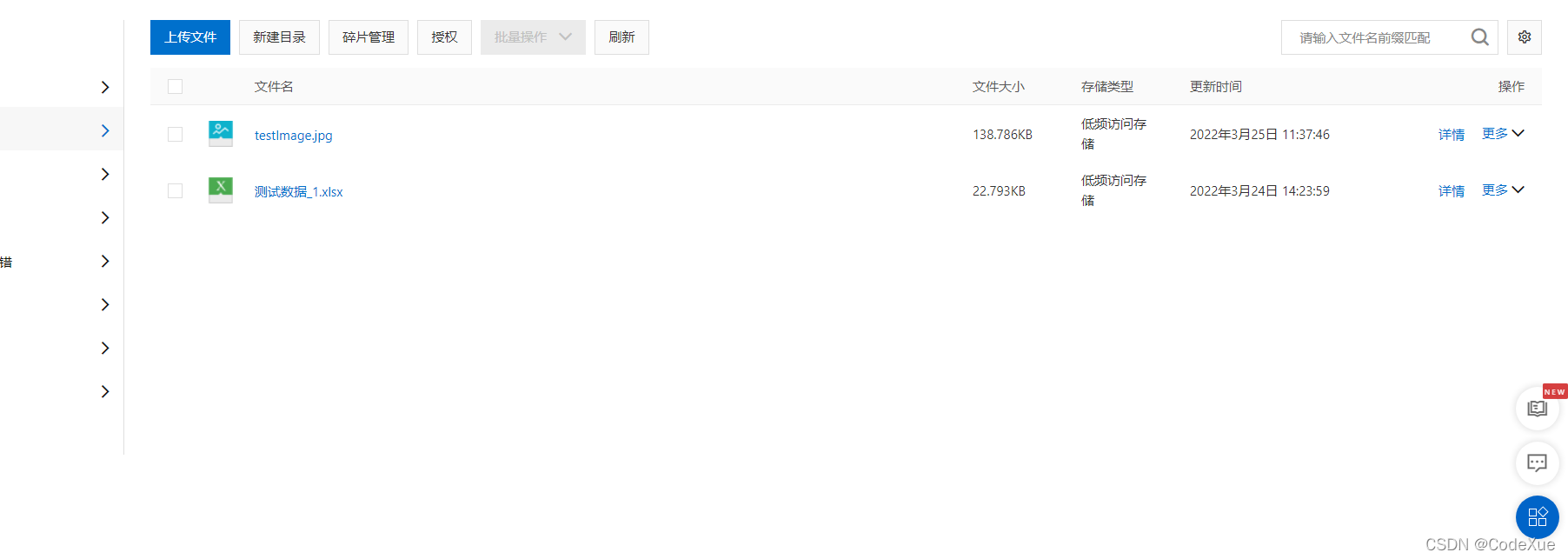 记录一下 用ElementUI里的upload组件上传到阿里的OSS_element图片上传oss csdn-CSDN博客