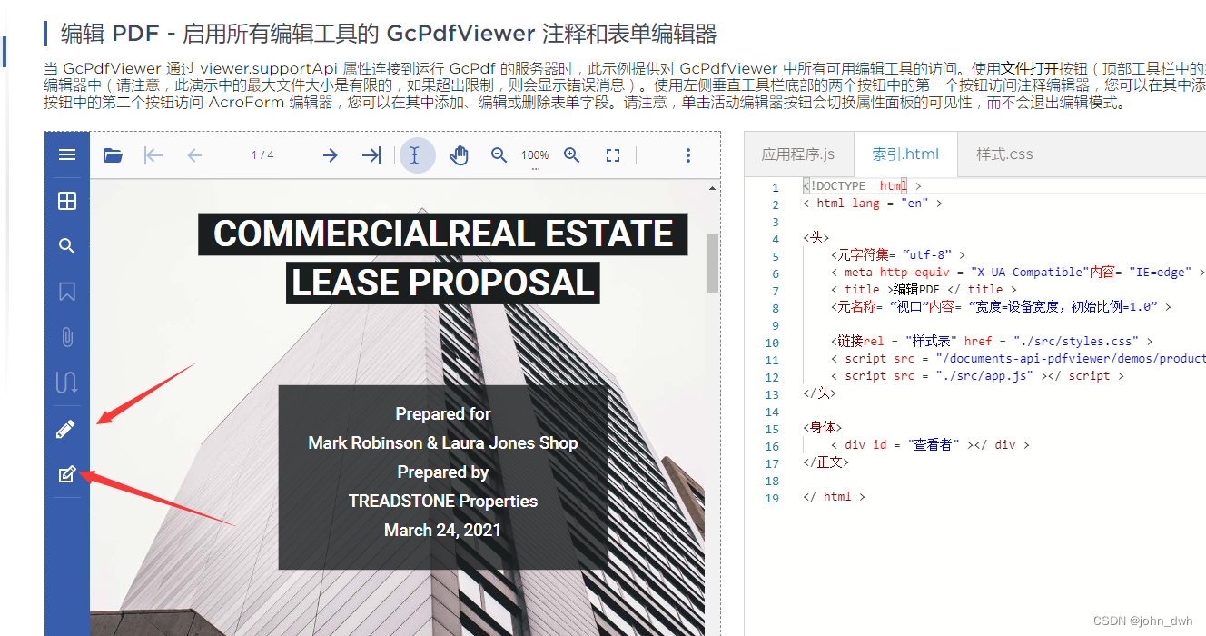 GcPDF:GcPdfViewer- 在线编辑-查看-CSDN博客