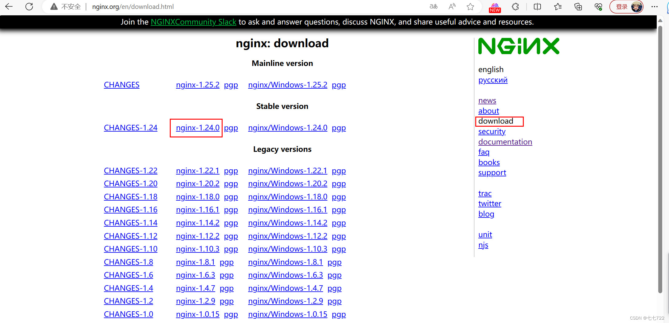 LNMP部署、Discuz论坛系统部署_discuz论坛站点的部署实战lnmp php开发的网站-CSDN博客