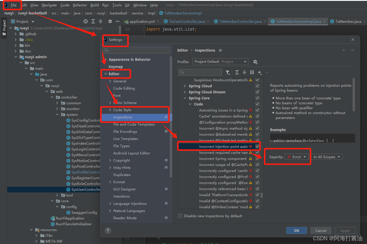 新版idea编译报错Inspection ‘Incorrect injection point autowiring in Spring bean components ...