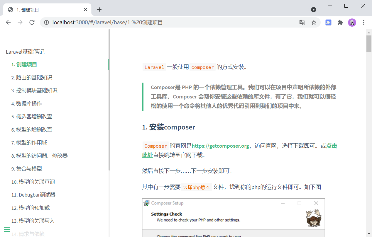 使用docsify Git搭建自己的wiki网站 Git Wiki Csdn博客