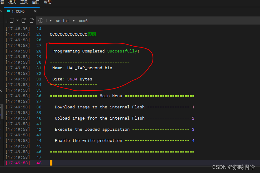 HAL_STM32F407_快速IAP_keil版_stm32f407 hal库串口iap-CSDN博客