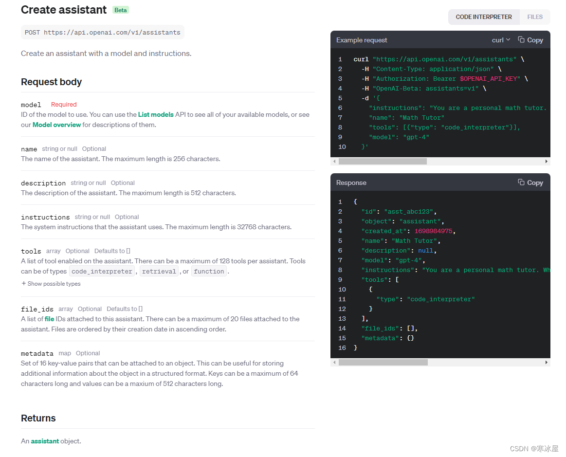 支持Assistants流API的C# OpenAI库_c# openaiclient-CSDN博客