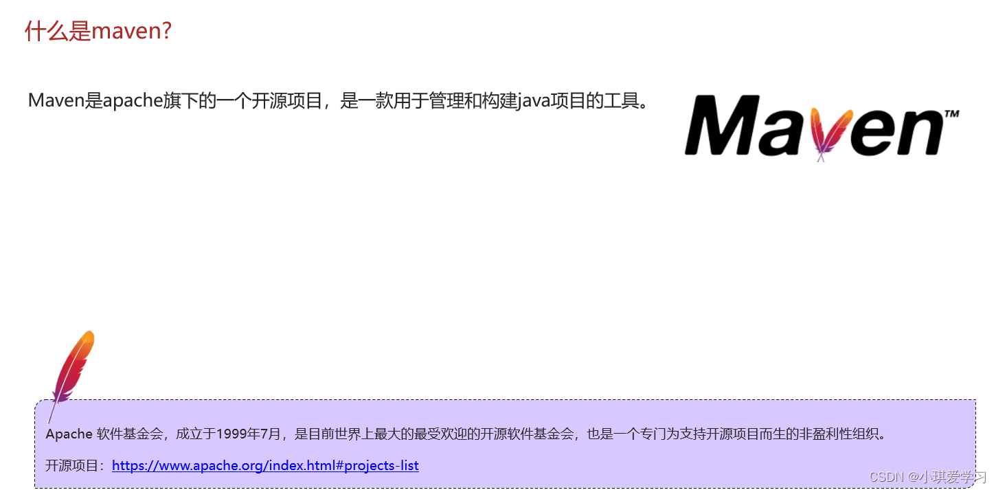 JavaWeb——004Maven & SpringBootWeb入门_java web maven创建步骤-CSDN博客