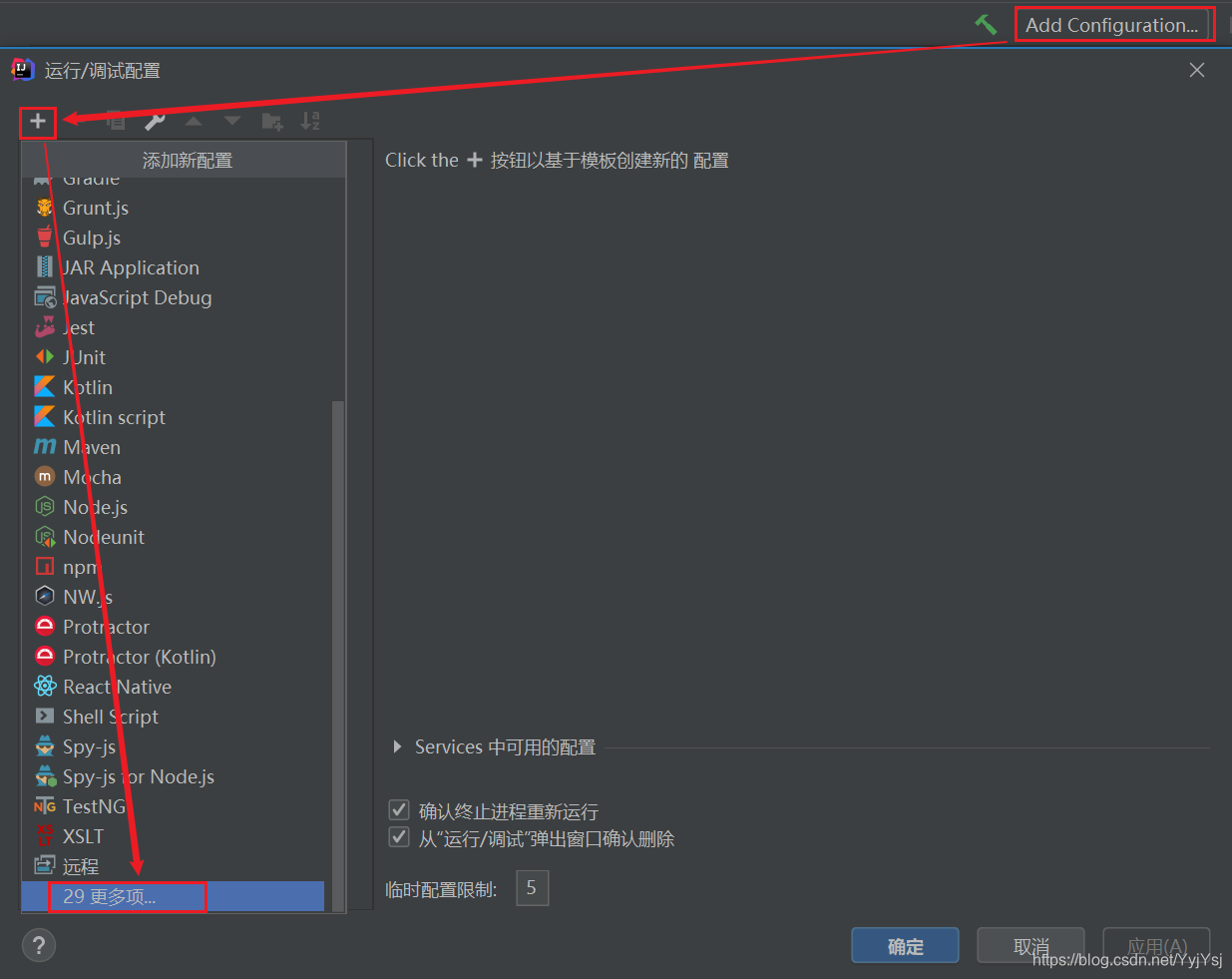 两种方法详细理解使用tomcat运行java Web项目tomcat运行java项目 Csdn博客