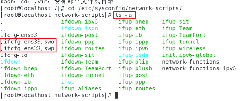 vim编辑意外退出，报错，发现交换文件 “/etc/sysconfig/network-scripts/.ifcfg- ens33.swp“解决方法_,请删除交换文件 ".ifcfg ...