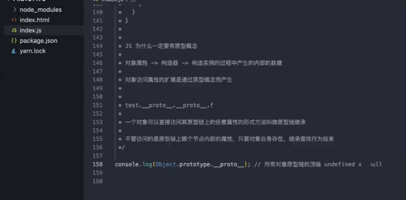 前端学习笔记202309学习笔记第九十二天-原型11-CSDN博客