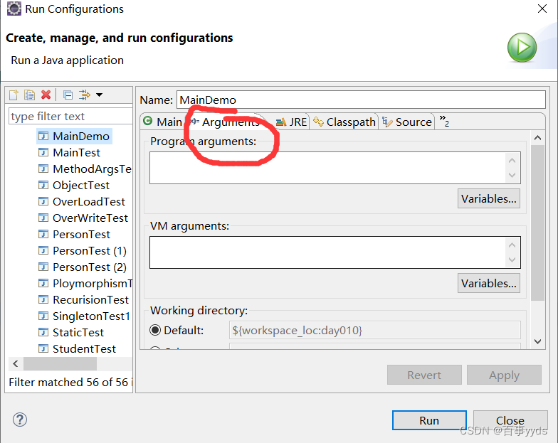 java面向对象下_1 （day09）_java 控制台交互-CSDN博客