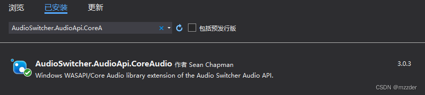 winform第三方库调节系统音量_winform的this.numcurvol.value-CSDN博客