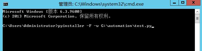 Python3.7将代码打包成exe程序并添加图标，一分钟学会！_python3.7 pyinstaller-CSDN博客