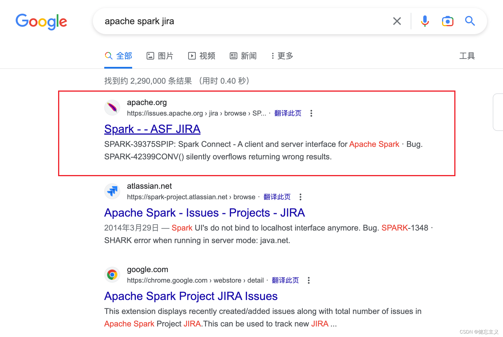 spark2.4.4有哪些主要的bug_spark升级到 2.4.4-CSDN博客