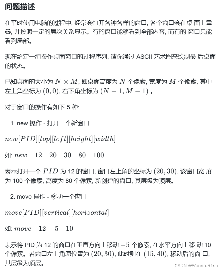 蓝桥杯 2022 国赛 Java B组 窗口_蓝桥杯javab组窗口-CSDN博客